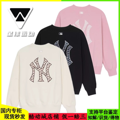 MLB男女25新款老花大标圆领卫衣