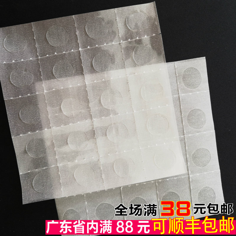 节日派对婚房装扮生日蛋糕插件摆件婚礼布置气球双面点胶透明胶贴