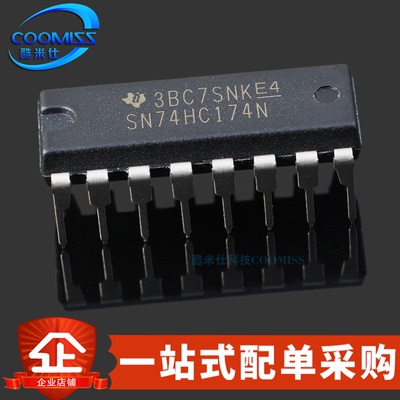 原装 SN74HC174N DIP-16 清零功能 六路D类触发器 50MHz 2V~6V
