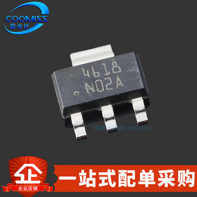 原装 LM337IMPX/NOPB SOT-223 负电压可调节线性稳压器 1.5A 40V