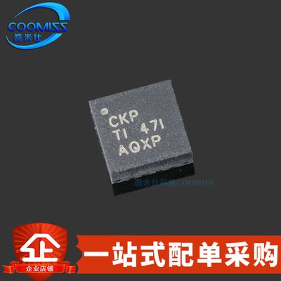 原装 BQ24072RGTR QFN-16 线性锂离子电池充电器IC芯片 4.35V~26V
