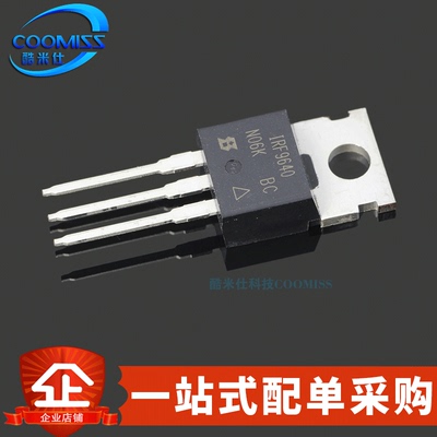 原装 IRF9640PBF 直插TO-220 场效应管P沟道11A 200V