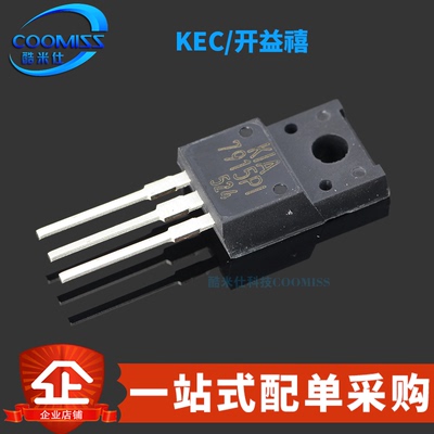 原装 KIA7915PI-U/PF 直插TO-220IS 三端稳压管 KIA7915PI 正品
