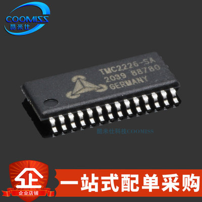 原装 TMC2226-SA-T 贴片HTSSOP-28 步进电机驱动器芯片IC 2A