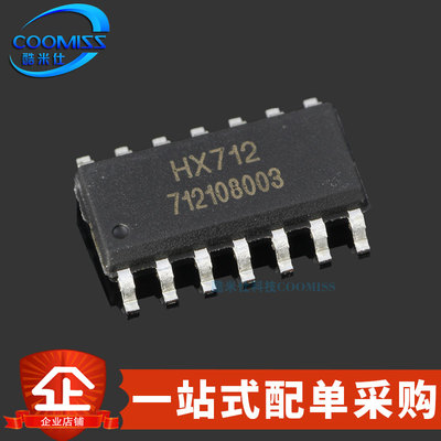 原装 HX712 SOP-14 称重传感器电子秤 24位模数转换ADC芯片 5.5V