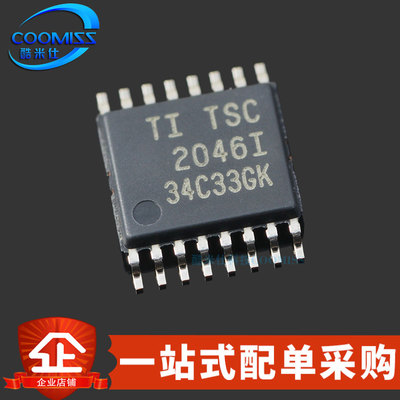 原装 TSC2046IPWR TSSOP-16 12位触摸屏控制器 QSPI/SPI 2V~5.25V