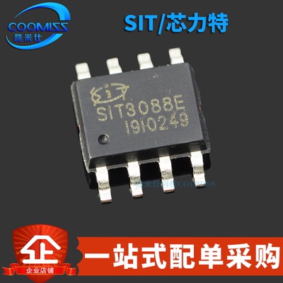 原装 SIT3088EESA 贴片SOP-8 RS485/RS422收发器IC 3.0V5.5V供电