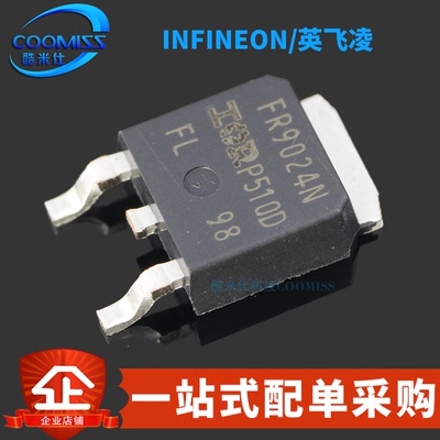 原装 IRFR9024NTRPBF 贴片TO-252-3 P沟道 MOSFET管 -55V/-11A