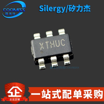 原装正品 SY8253ADC 贴片SOT-23-6 同步降压DC-DC稳压器芯片