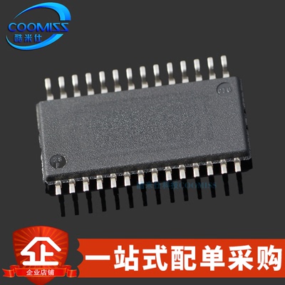 原装 STC8H8K64U-45I-TSSOP28 单片机8051 1T 微处理器MUC 原厂