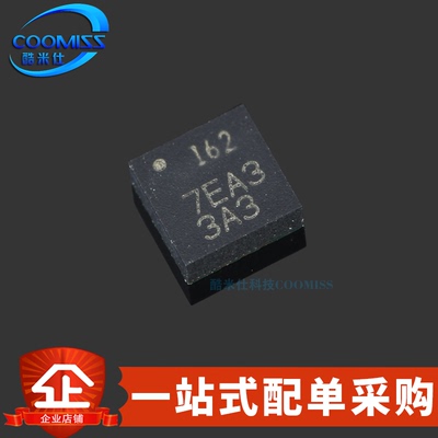 原装 ICM-20602 贴片LGA-16 3轴加速度 3轴陀螺仪 6轴姿态传感器