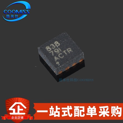 原装 DRV8838DSGR WSON-8 有刷直流电机驱动芯片 1.8A 1.8V~7V