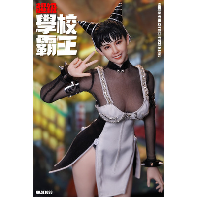 SUPER DUCK 1/6 学校霸王格斗女神 SET093 定金