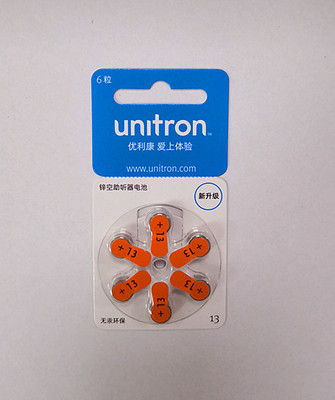 优利康助听电池Unitron 13A 新无汞电池（5板起包邮）