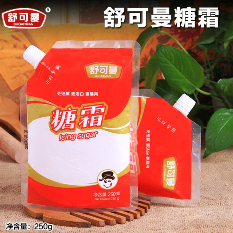 舒可曼糖霜糖粉250g防潮细白糖粉做饼干月饼diy蛋糕装饰烘焙原料