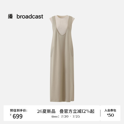 播26夏新品短袖连衣裙女休闲宽松通勤风裙子DDT2LD5645