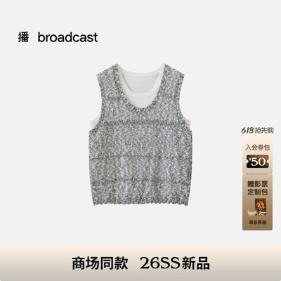 播商场同款宽松假两件无袖针织衫女26夏季新款洋气上衣BDT2SD1505