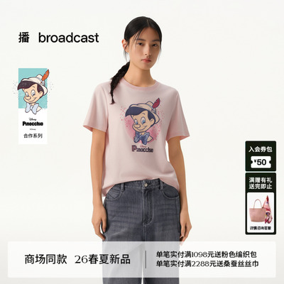 播商场同款【匹诺曹合作】治愈童真 短袖T恤女26春新款BDT1YD1297