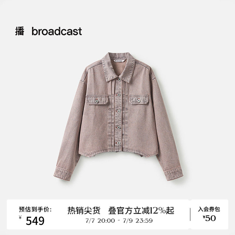 播商场同款衬衫翻领牛仔短外套女春季新款精致上衣BDS1WD1546