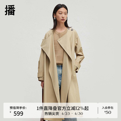 播商场同款松弛感系带风衣女24秋垂感长款气质外套BDR3FD3302