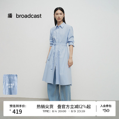 【倪妮同款】播春季纯棉中式刺绣连衣裙女衬衫裙BDS1LD1423