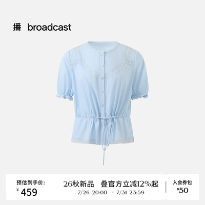 播26秋新品纯棉短袖衬衫女收腰泡泡袖小衫DDT3CD6113
