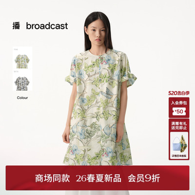 【花影栅梦】诗意东方艺术感图案 播花苞袖连衣裙女夏BDT2LD1582