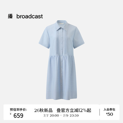 播简约通勤短袖连衣裙