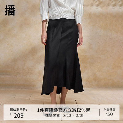 播气质黑色半身裙女商场同款2024夏新款高腰时髦长裙BDR2BD1209