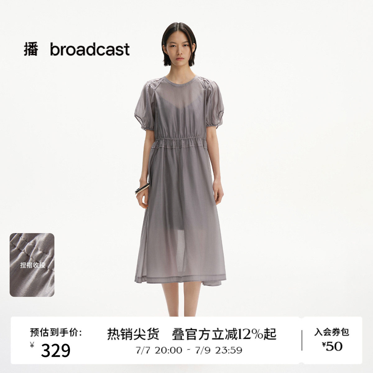 播圆领灯笼袖兰精天丝淡人连衣裙女春夏法式短袖长裙DDS2LD5004