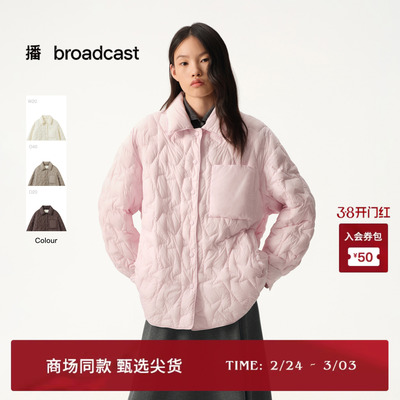 播商场同款粉色短款几何绗缝鹅绒服女冬新款保暖外套BDS4RD3151