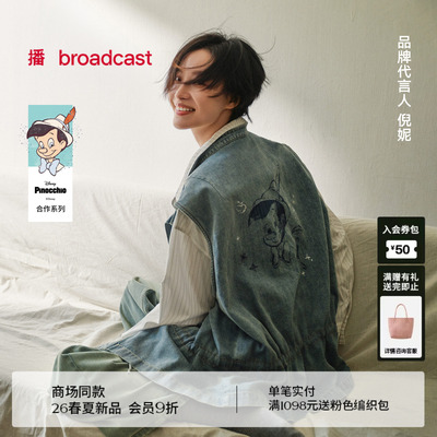 播倪妮同款迪士尼匹诺曹合作系列牛仔马甲女26春季新款BDT1MD1670