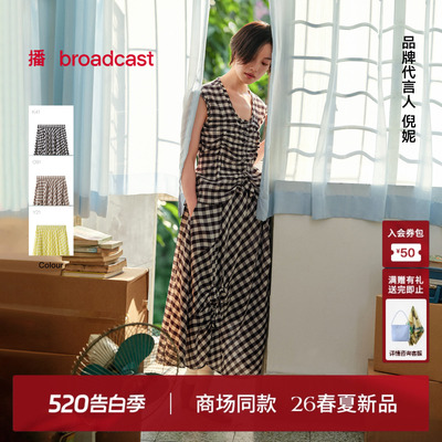 【维希格纹】复古几何纹样播倪妮同款泡泡纱半身裙女夏BDT2BD1617