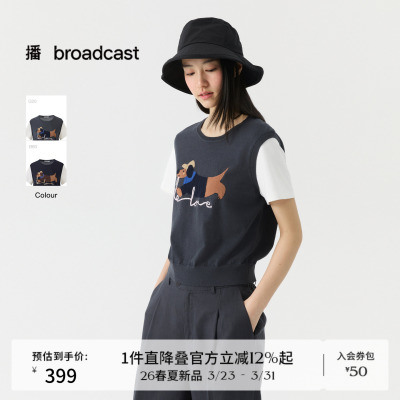 播假两件圆领短袖针织衫女26夏季新款趣味宽松上衣DDT2SD5622