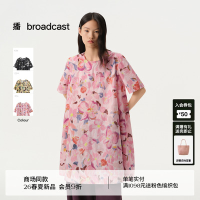 播【蜡象鸢尾花】艺术花卉粉色短袖连衣裙女26春季新款BDT1LD1377