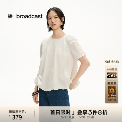 播商场同款短袖花苞圆领衬衫女夏季新款宽松小衫BDS2HD2637
