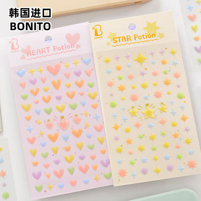 韩国BONITO彩色爱心五角星桃心星星立体3d水晶滴胶贴纸装饰粘贴画