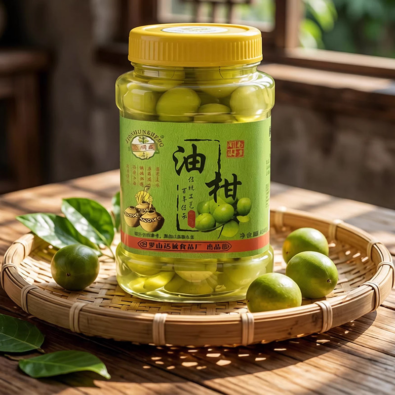 金顺盛闽南泉州腌制咸油柑子罐装咸油甘山油甘果余甘果腌制牛甘果