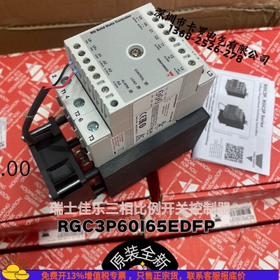 RGC3P60I65EDFP原装瑞士佳乐CARLOGAVAZZI模拟量固态继电器
