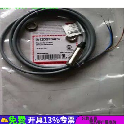 IA12DSF04NO瑞士佳乐原装精品的