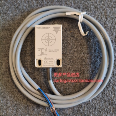 VC5510NNOP原装精品瑞士佳乐稳定