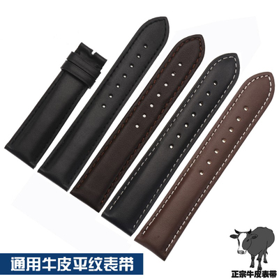 通用表带皮表带Apes牛皮