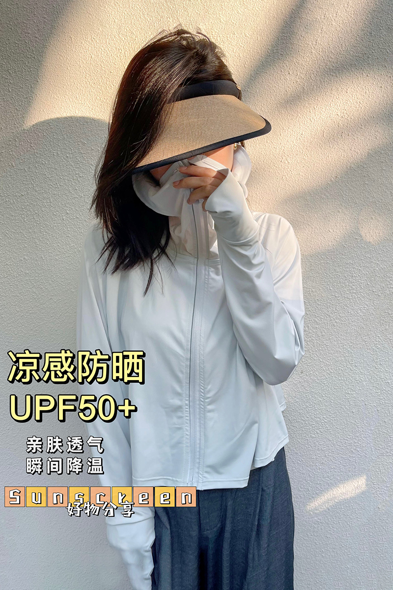 晒不黑！巨凉快防晒衣女2023夏季透气防紫外线UPF50+香秀同款锦纶_虎窝淘