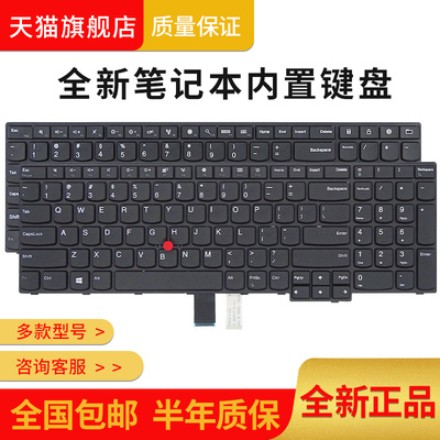 全新联想笔记本内置键盘