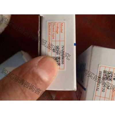 功能正常议价 亚德客电磁阀7V12006B050 4只 单价60元