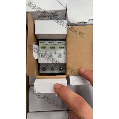 功能正常议价 诺雅克NOARK浪涌保护器