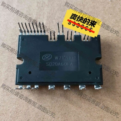 SD20A60FA拆机模块，清洗干净，可翻新，测试好发货，支 议价 品