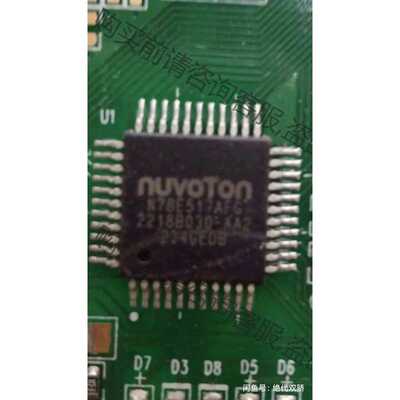 功能正常议价 新唐N78E517AFG.....200多片需要的联系