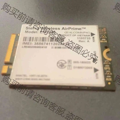 原装 EM7430全网通LTE 4G无线网卡 议价 品质保证