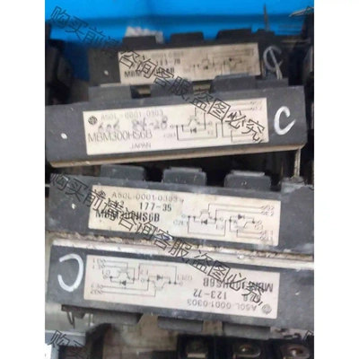 MBM300HS6B原装折拆机包好 议价 品质保证